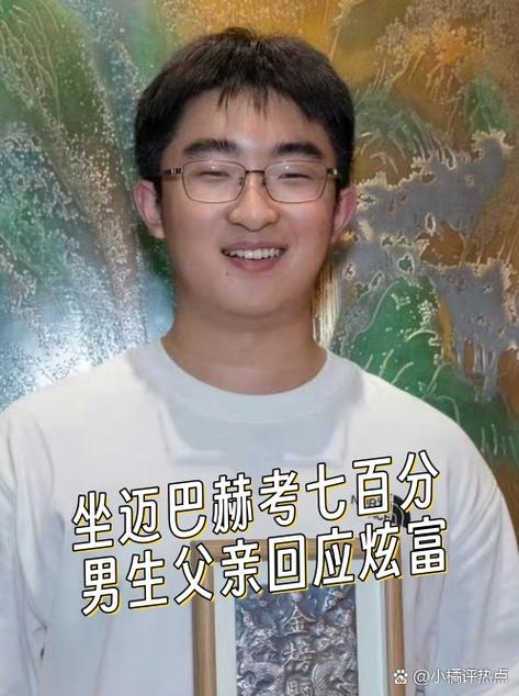 今日份每日一题答案图标