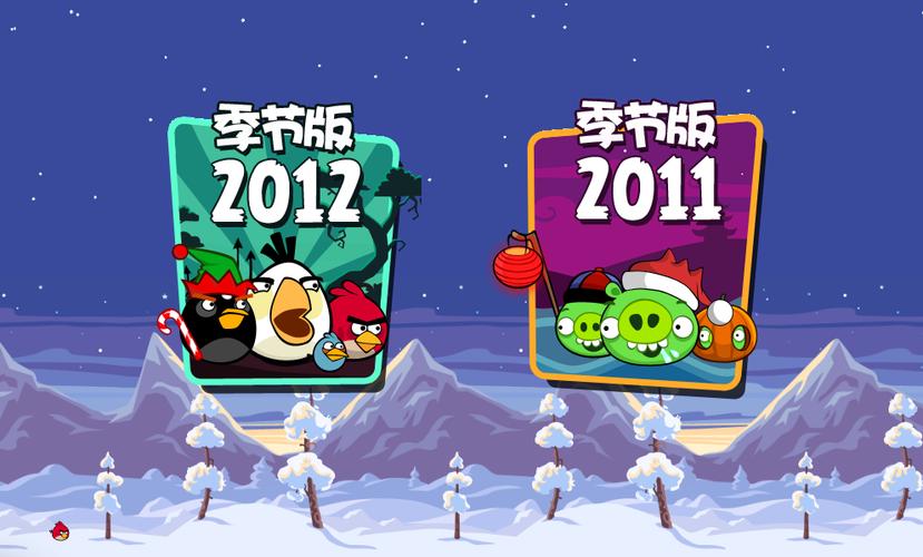 愤怒的小鸟2012季节版下载图标