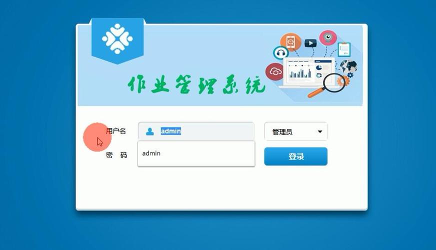 作业网登录入口图标
