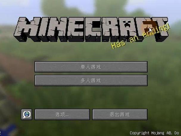我的世界我是僵尸下载截图