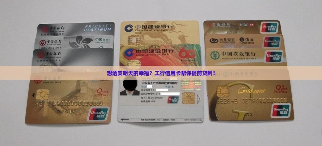 用银行卡能贷款吗图标