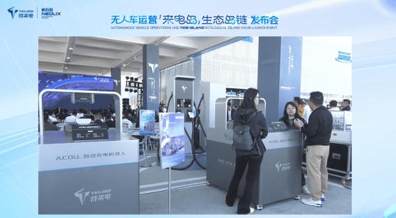 怎么才能让手机不用充电器充电图标