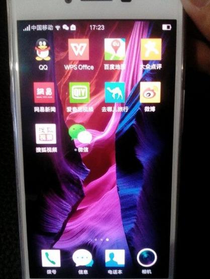 oppor7软件闪退怎么办图标