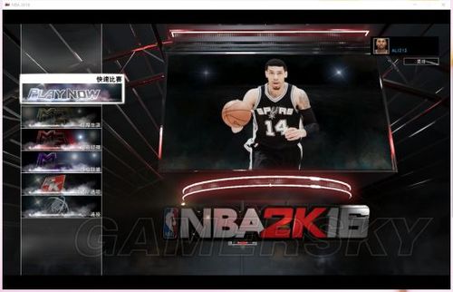 2k16ce修改器图标