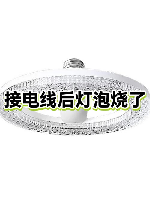 家里灯泡烧坏的原因图标