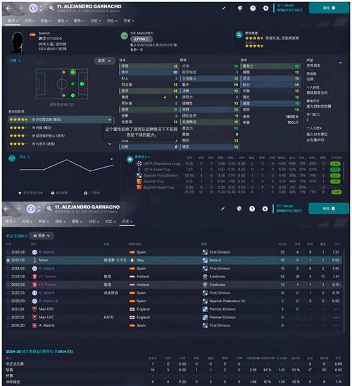 FM2023贴吧图标