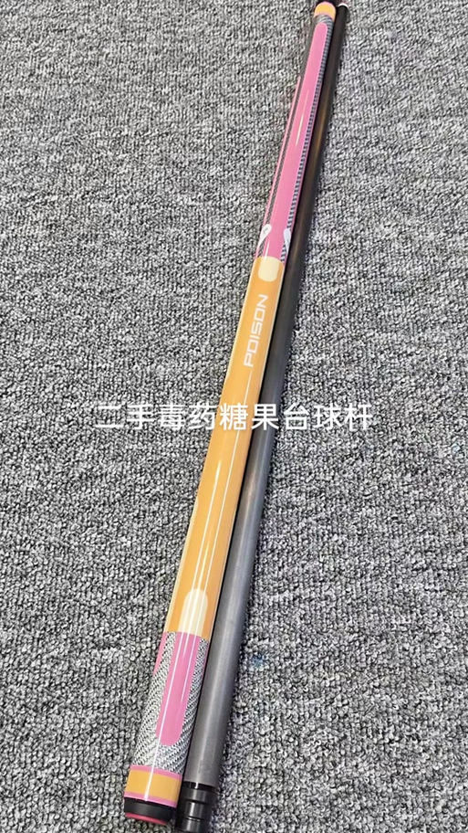 古匠台球杆官网:http://www.gujiangtaiqiu.com图标