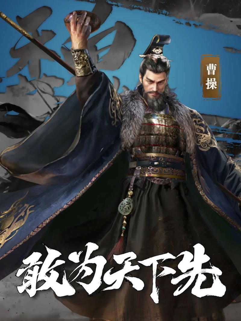 三国谋尽天下吕哲免费