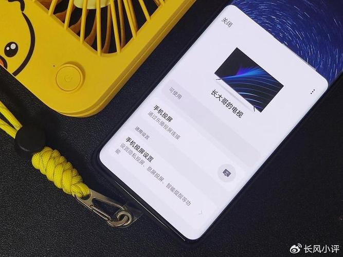 一加支持有线投屏吗图标