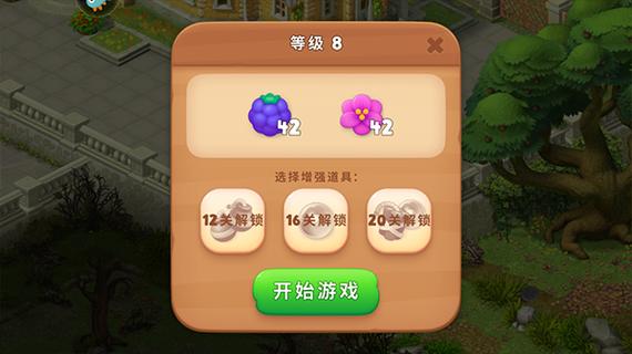 梦幻花园在华为手机怎么继续登录