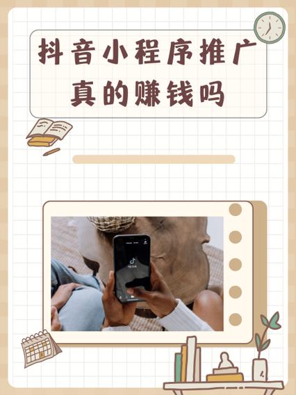 试客管家赚钱是真的吗图标