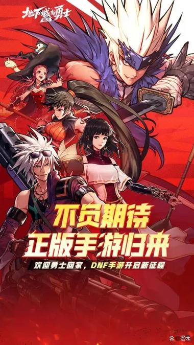 游戏排行榜2024手游推荐图标