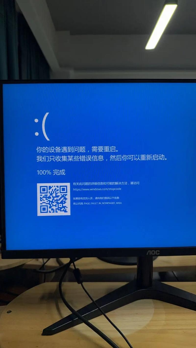屏幕一条蓝线要警惕图标