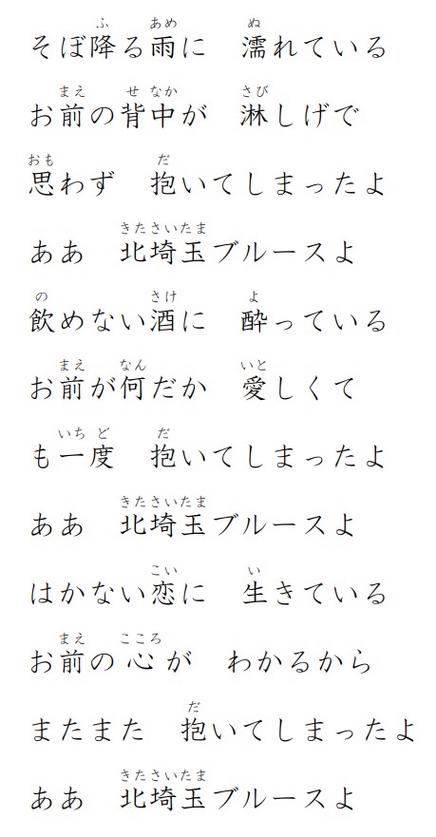 蓝调中文歌曲