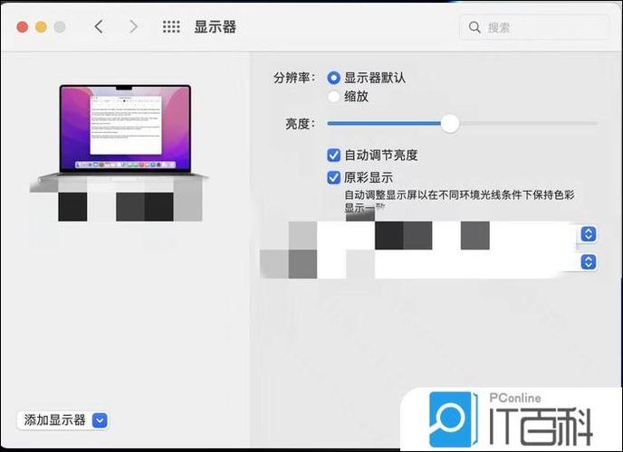 ipad鼠标复制粘贴图标
