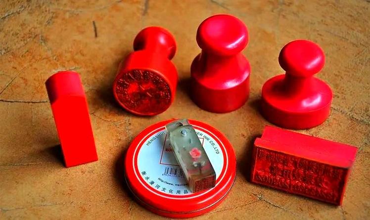公章给别人用有什么风险截图