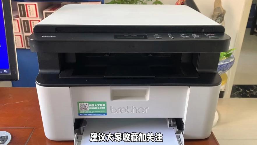 1608打印机驱动图标