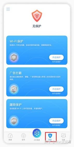wifi信号不好怎么增强图标