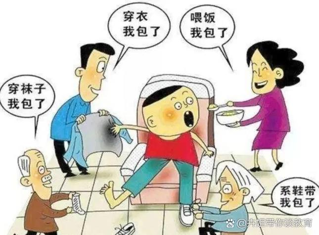过度溺爱by空歌憨特图标