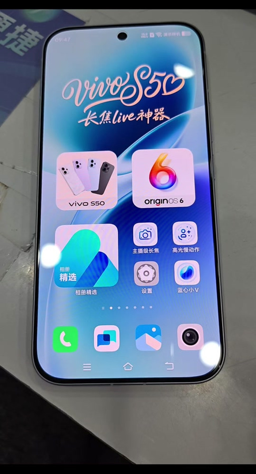 vivos50使用教程