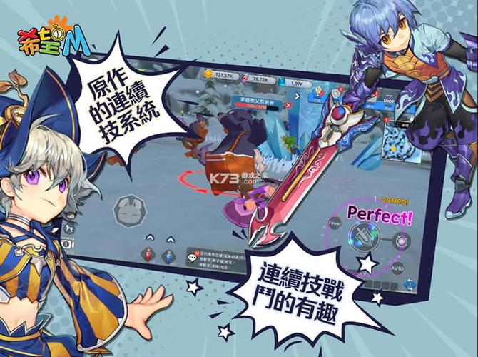 希望m手游官网入口图标