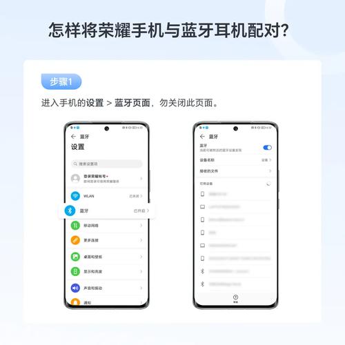 荣耀无线蓝牙耳机如何配对图标
