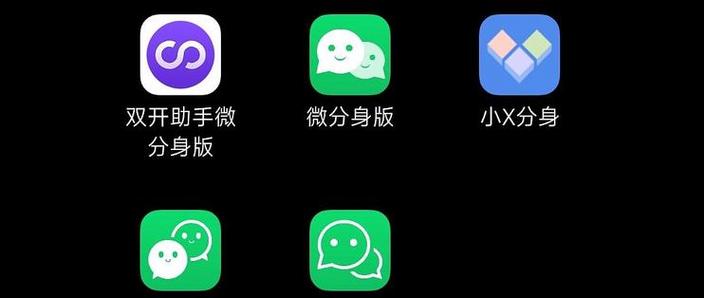 iPad怎么开分身截图