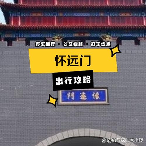 滴滴可以更改目的地吗图标