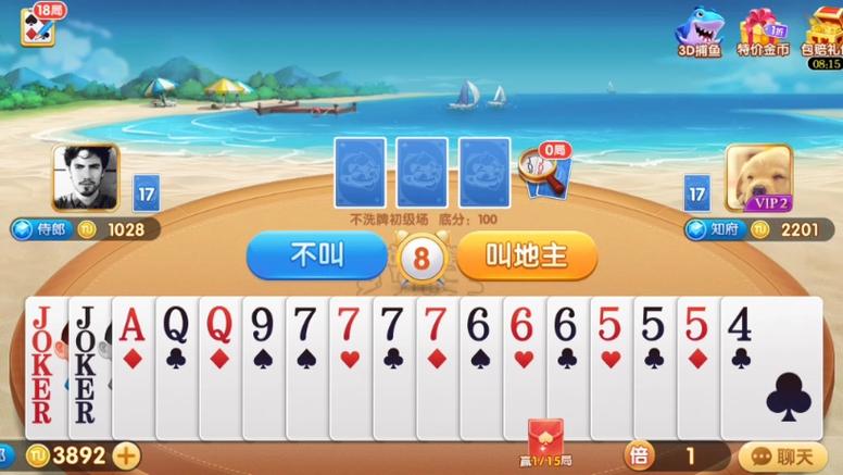 途游斗地主的三张牌怎么没了