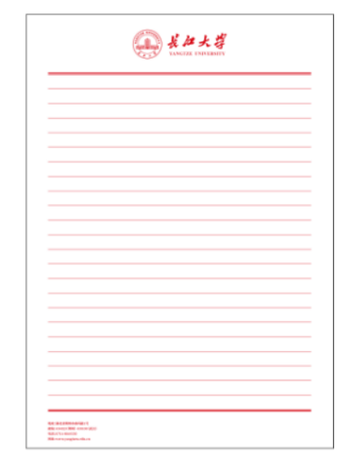 word 稿纸截图