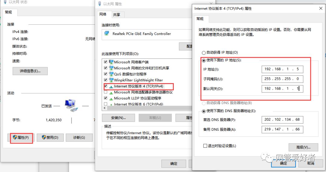 无线wifi有限的访问权限怎么办截图