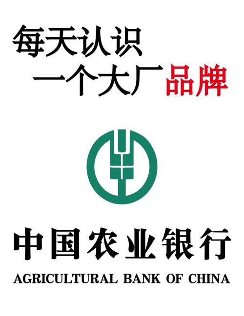 农业银行2类卡是什么意思图标