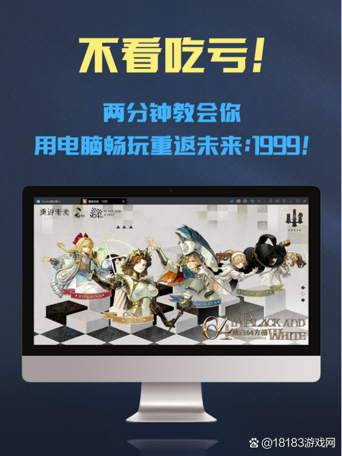 mumu模拟器游戏没有声音图标