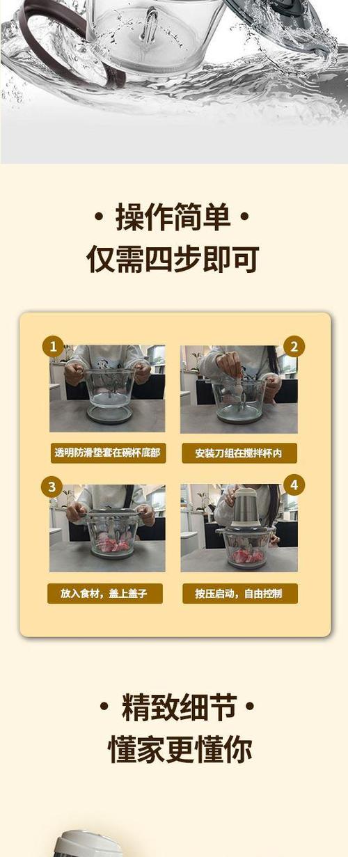 绞肉机是点按还是一直按着截图