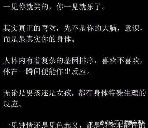 和幽默的人在一起有什么感受截图