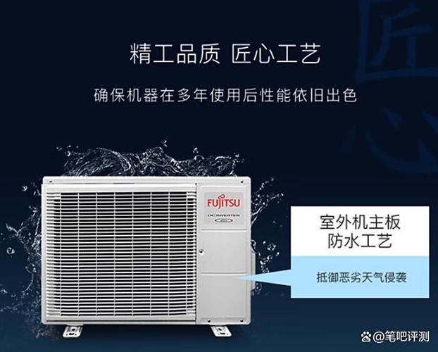买空调需要注意什么图标