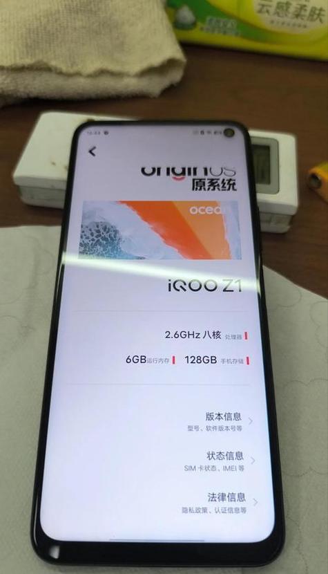 vivo手机外屏换一个多少钱图标