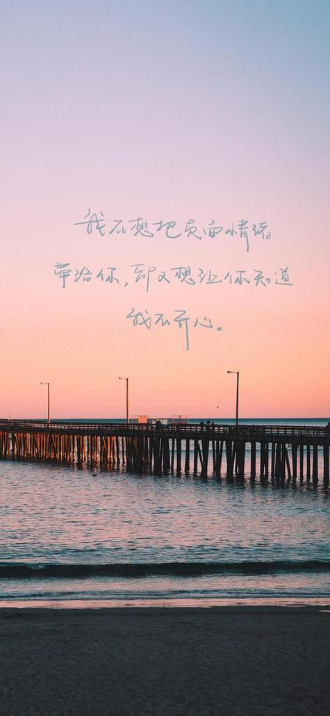 壁纸图片带字霸气截图
