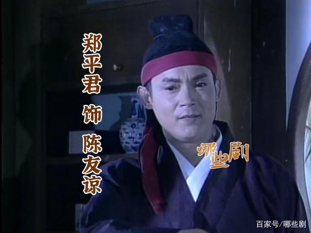 倚天外传赵敏陈友谅