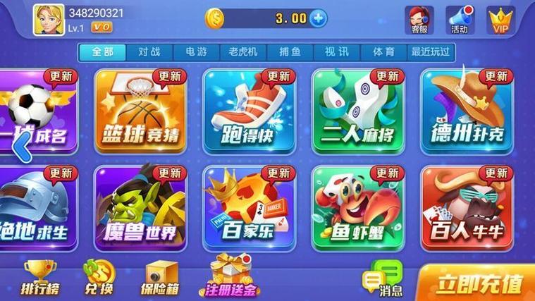 我才是官方棋牌正版图标