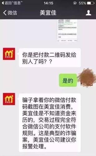支付宝转账模拟器图标