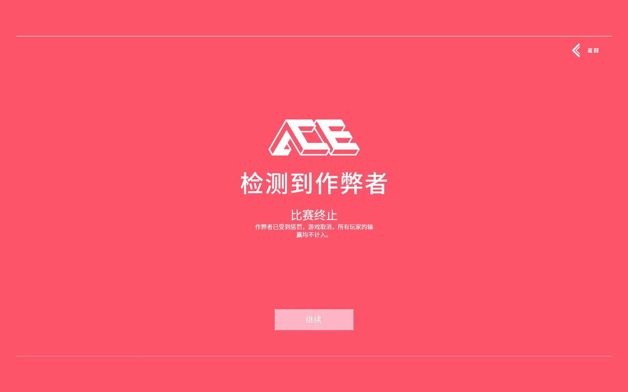 网易mc修改器作弊菜单图标