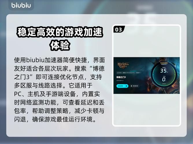 游戏存档闪退的原因分析图标