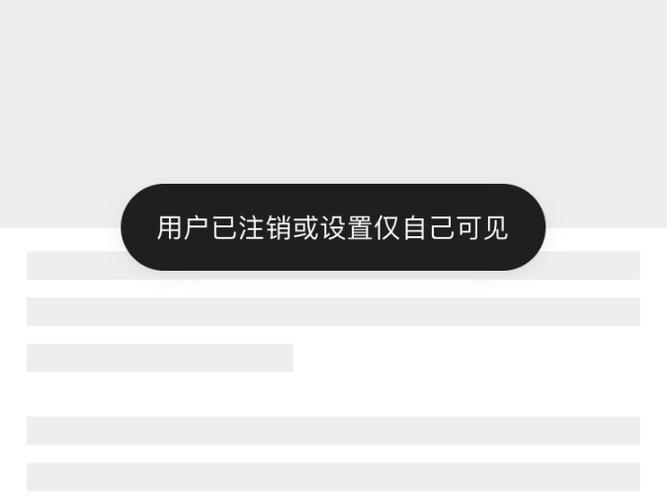 lofter可以注销账号吗图标