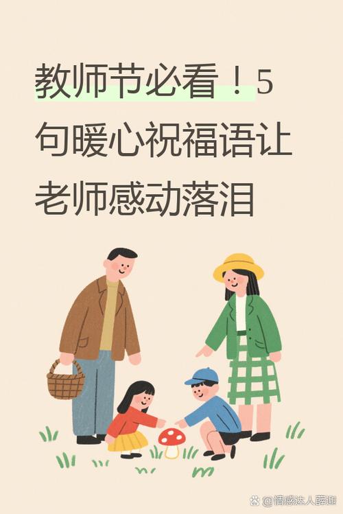 教书育人后半句