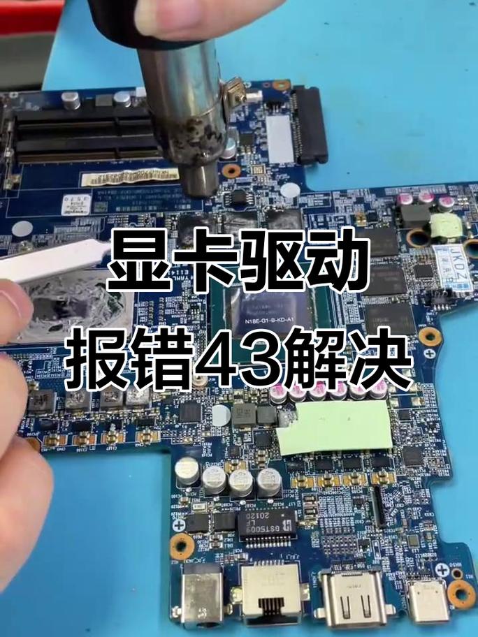 显卡爆显存如何清理截图