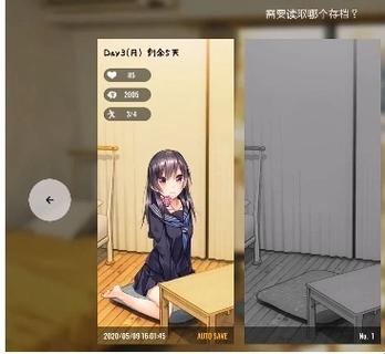1room汉化包下载图标