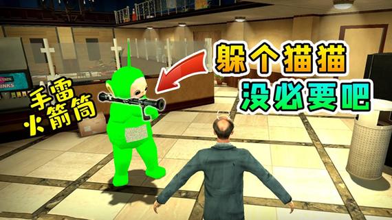 gmod捉迷藏模式叫什么图标