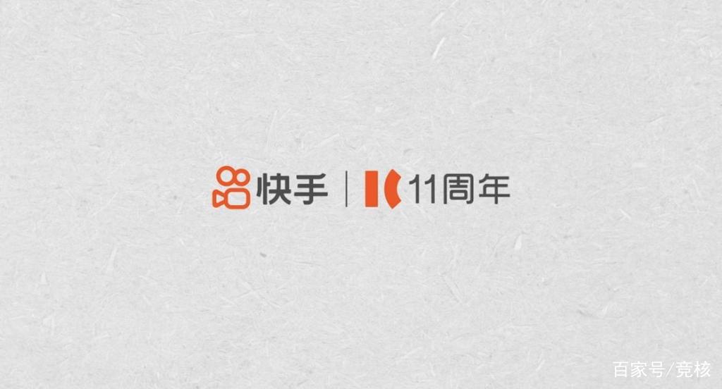 2011年快手(GIF快手)图标