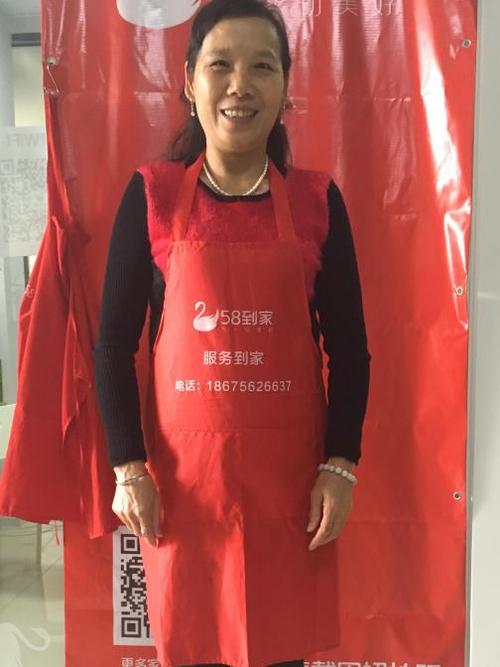 58阿姨到家工作端图标